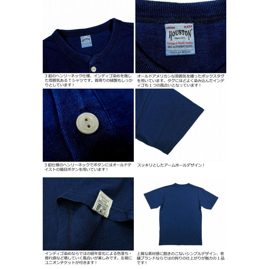 HOUSTON ヒューストン インディゴ 半袖 ヘンリーネック Tシャツ HOUSTON ヒューストン インディゴ 半袖 ヘンリーネック Tシャツ