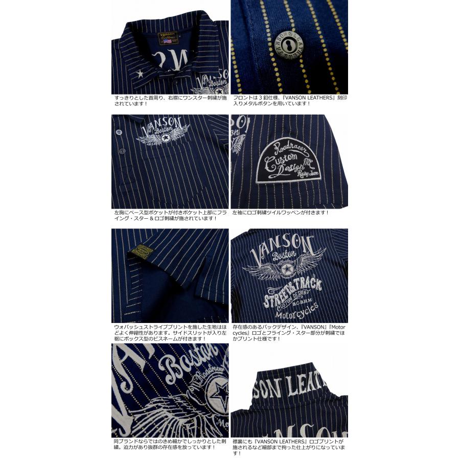 VANSON バンソン NVPS-2301 フライング スター刺繍 ウォバッシュストライプ 半袖 ポロシャツ : JTWO - 通販 - Yahoo!ショッピング
