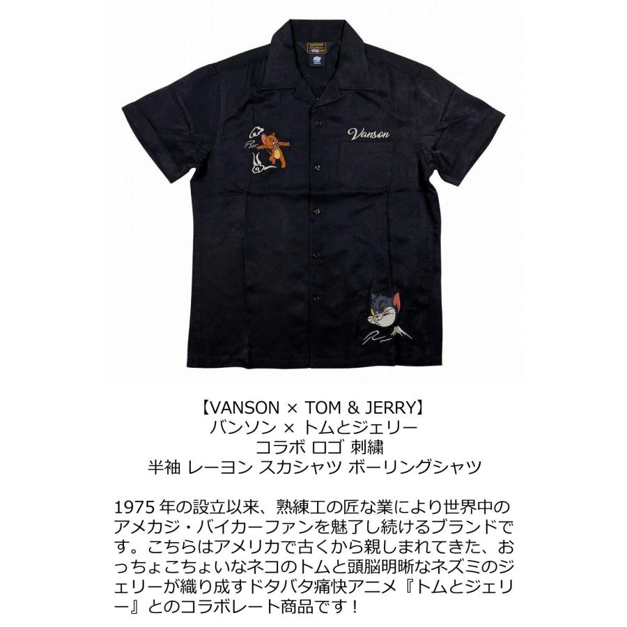 VANSON（バンソン） × TOM & JERRY コラボ トムとジェリー刺繍 半袖