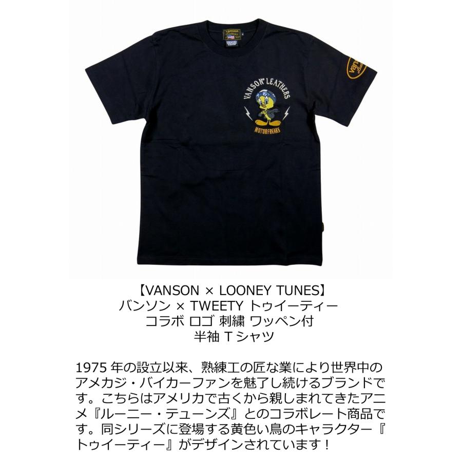 VANSON（バンソン） × LOONEY TUNES ルーニーチューンズ コラボ