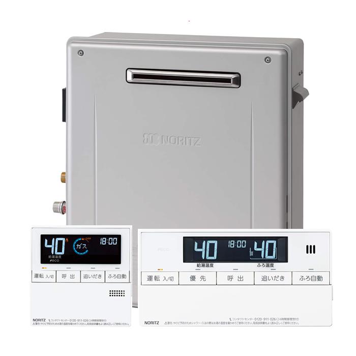 ノーリツ 給湯器 GT-C2472SAR-1 BLとRC-J101Eマルチのセット ノーリツ Noritz 屋外据置形 24号 オート 設置フリー形 エコジョーズ : レスキュー湯 - 通販 ...