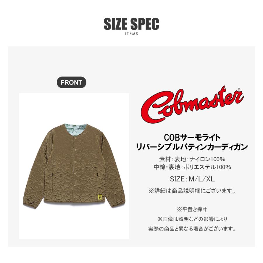 【COBMASTER】COBサーモライト リバーシブルパティンカーディガン/全3色 アウター キャンプ アウトドア カジュアル おしゃれ 中綿 メンズ :17144700:JUGLANS ...