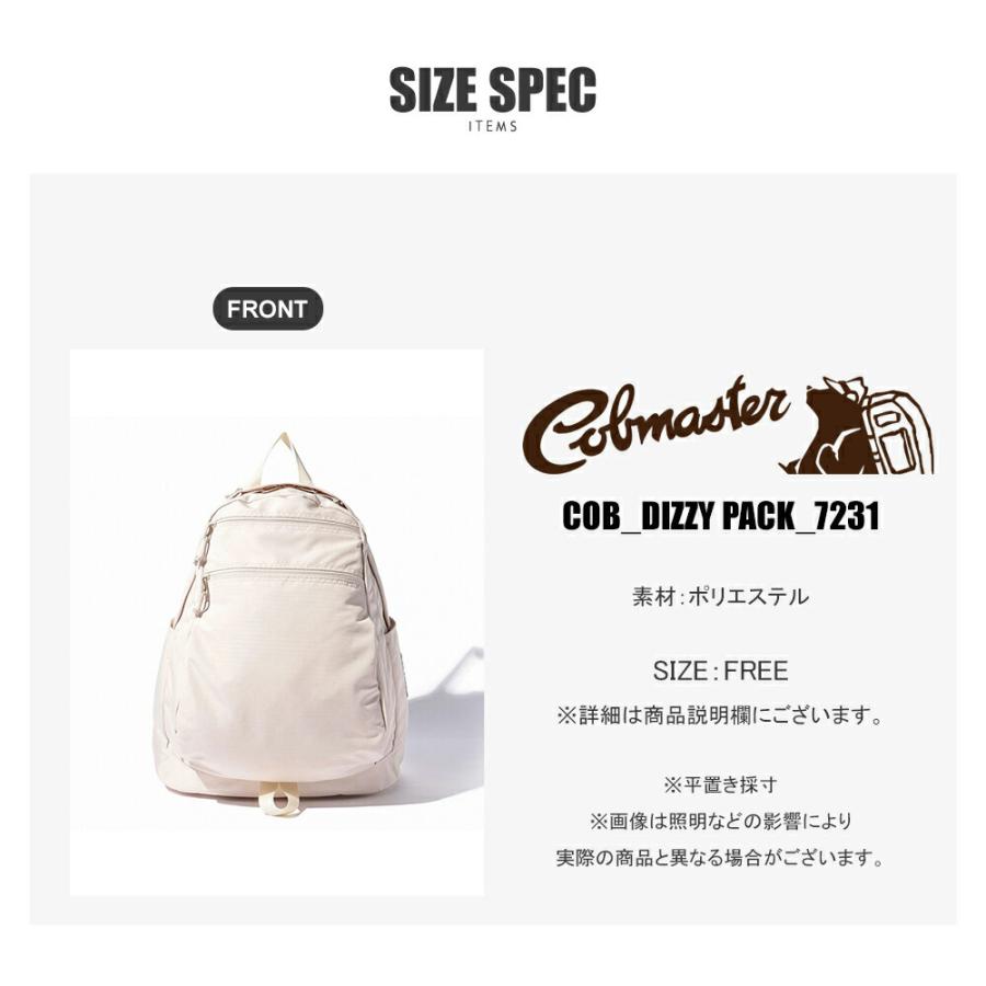 COB MASTER 【COBMASTER】COB_DIZZY PACK_7231/全4色 リュック バックパック アウトドア キャンプ カジュアル A4収納 アイボリー イエロー ブラウン ...