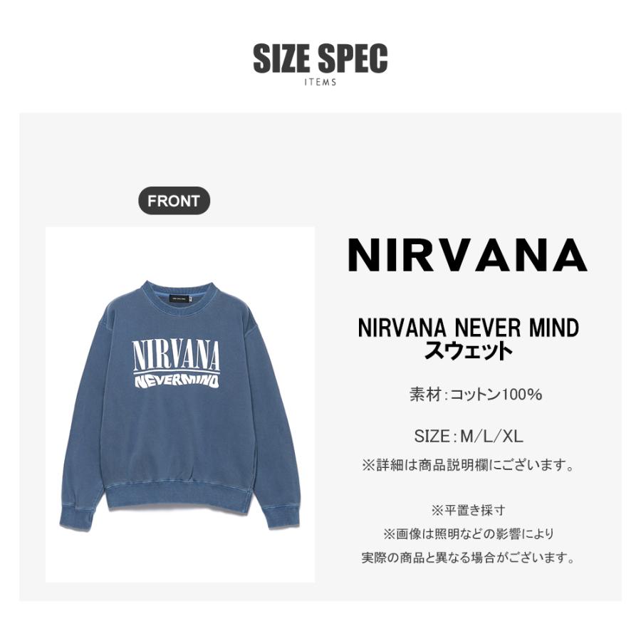 NIRVANA 【NIRVANA】NIRVANA NEVER MIND スウェット/全1色 トップス スウェット パーカー おしゃれ カジュアル レトロ ヴィンテージ 古着 : JUGLANS ...