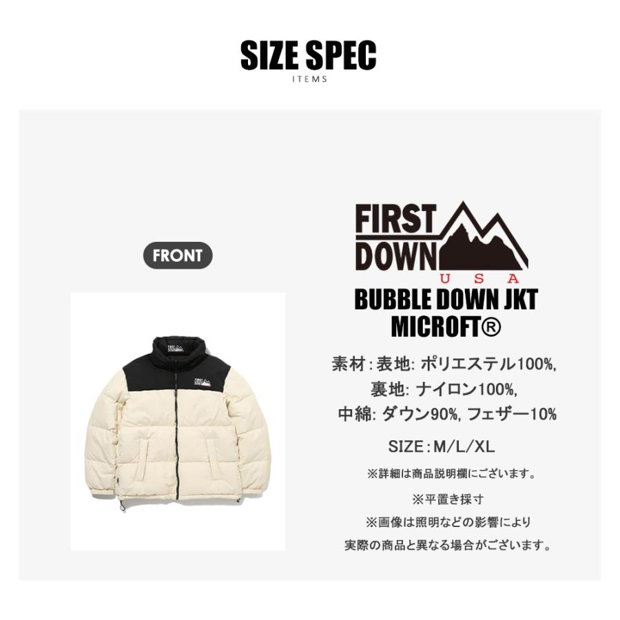 FIRST DOWN（ファーストダウン） 【FIRST DOWN USA】BUBBLE DOWN JKT MICROFT/全4色 アウター ジャケット ダウン リバーシブル カジュアル 冬 ...