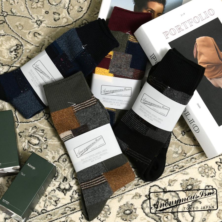 ANONYMOUSISM 【AnonymousIsm】Patchwork Crew/全3色 : JUGLANS - 通販 - Yahoo!ショッピング