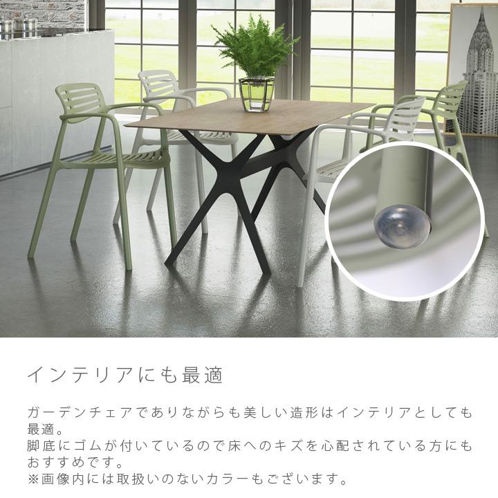 デザイン ガーデンチェア【3脚セット】「Resol Toledo AIRE リソル トレド エア アームチェア」 座面高44.5cm 高さ77.7cm : 郵便ポスト・表札の ...