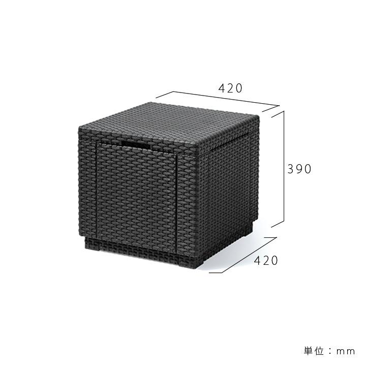 収納ボックス サイドテーブル ファニチャー 樹脂製収納BOX「ケター （KETER） キューブ（CUBE） ガーデンボックス ...
