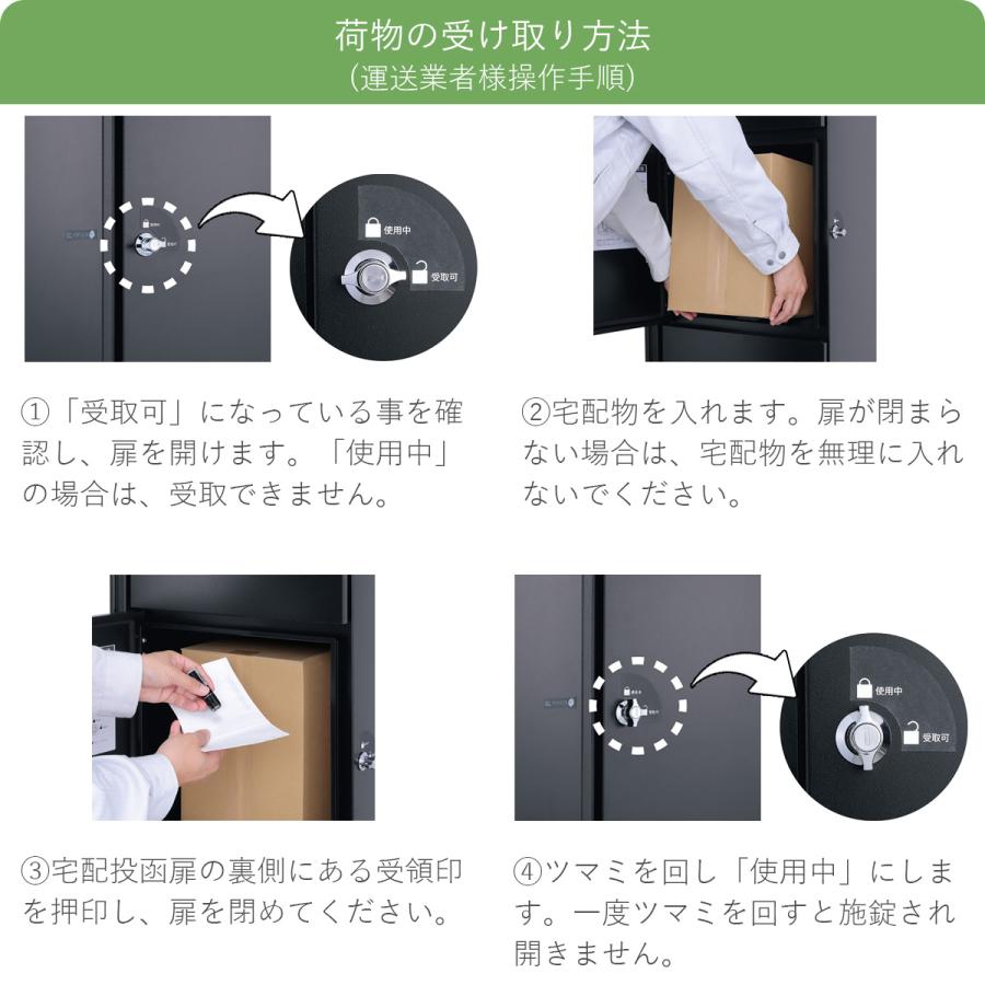 機能門柱 + 宅配ボックス 郵便ポスト 戸建「ユニソン(UNISON 機能門柱 + 宅配ボックス 郵便ポスト 戸建「ユニソン(UNISON