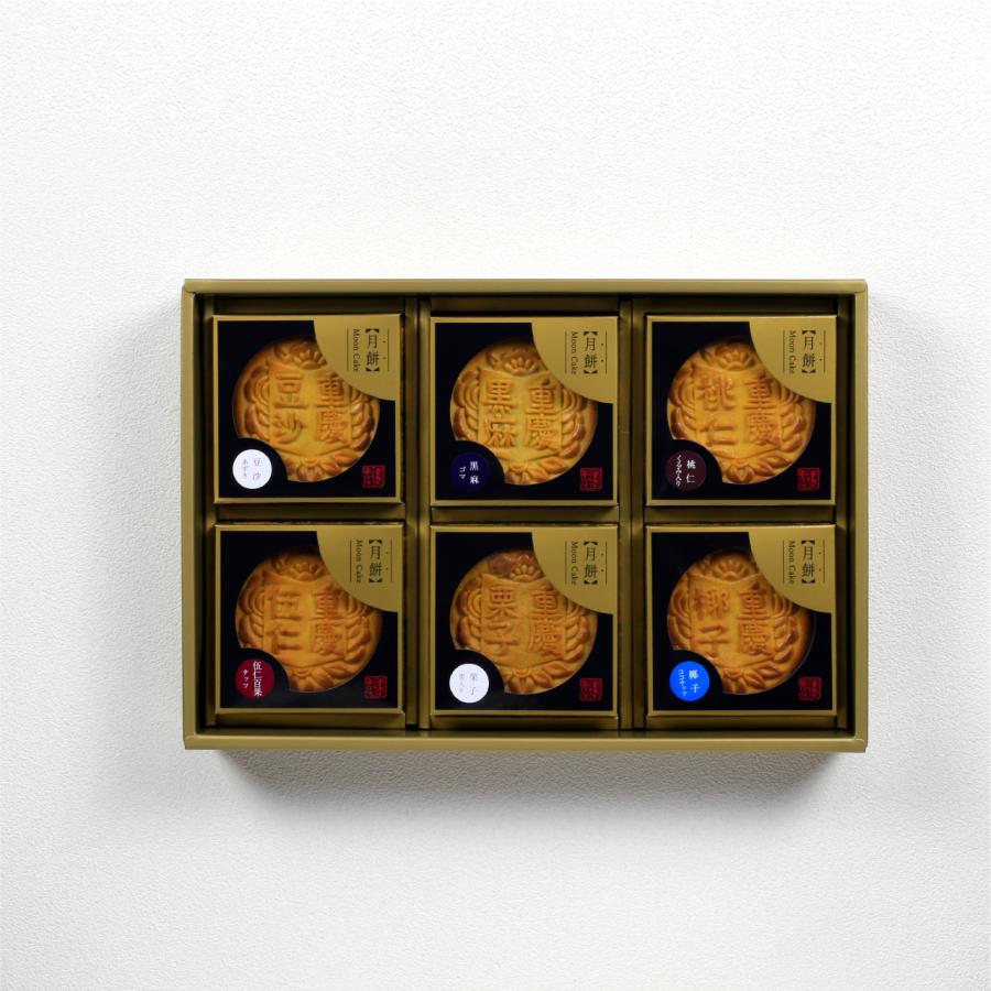 重慶飯店 大月餅詰め合わせ6個入（ダイゲッペイ） : 重慶飯店Yahoo!ショッピング店 - 通販 - Yahoo!ショッピング