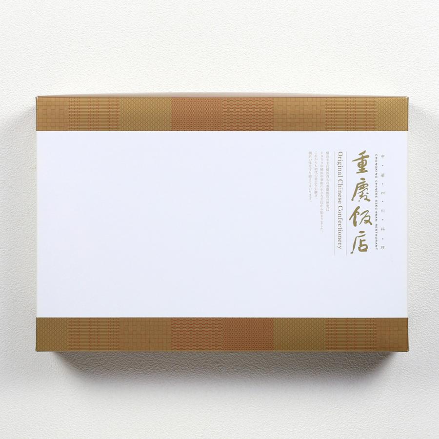 重慶飯店 大月餅詰め合わせ6個入（ダイゲッペイ） : 重慶飯店Yahoo!ショッピング店 - 通販 - Yahoo!ショッピング