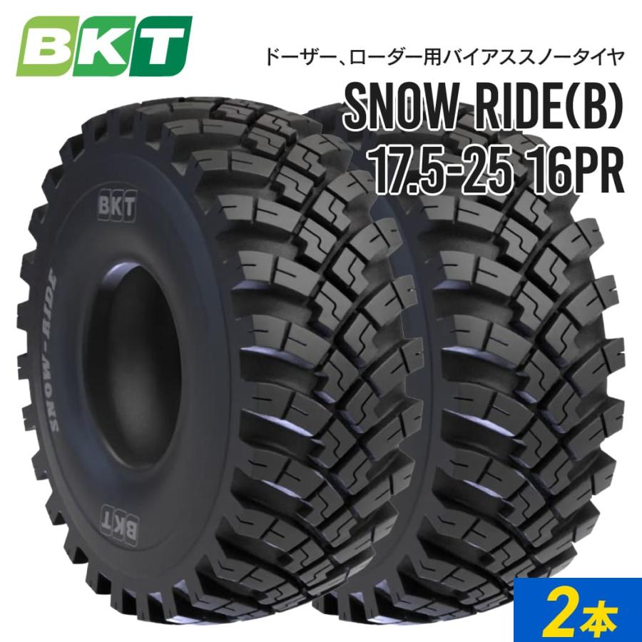 タイヤショベル・ホイールローダー用タイヤ｜17.5-25 PR16 SNOW RIDE(スノータイヤ) チューブレス｜BKT 2本セット｜通販 ...