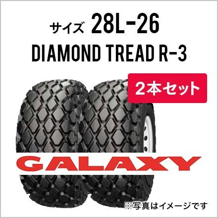 トラクタータイヤ 28L-26 16PR チューブレス 2本セット DIAMOND TREAD R-3 GALAXY ギャラクシー ...