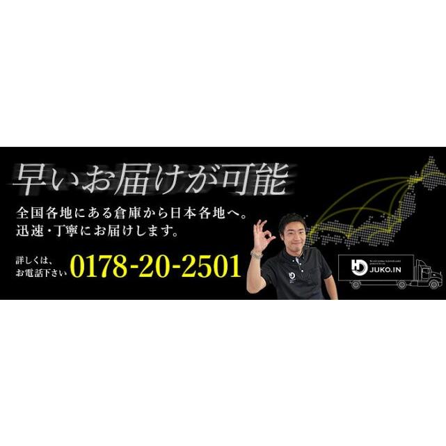 Kubota 期間限定セール価格 東日興産 コンバインゴムクローラー 330x90x37 KZ339037 2本セット クボタ AR218 AR221 : JUKO.IN・ヤフー店 - 通販 ...