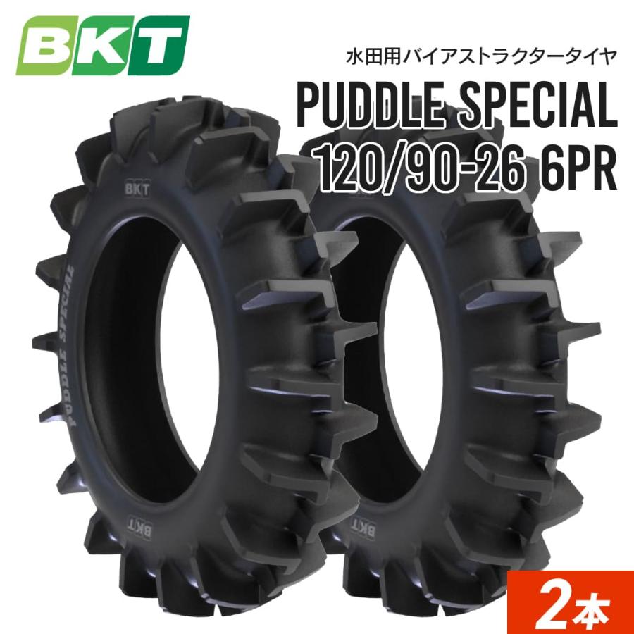 トラクター タイヤ 120/90-26 6PR チューブレス 2本セット BKT PUDDLE SPECIAL :147232998:JUKO.IN・ヤフー店 - 通販 - Yahoo!ショッピング