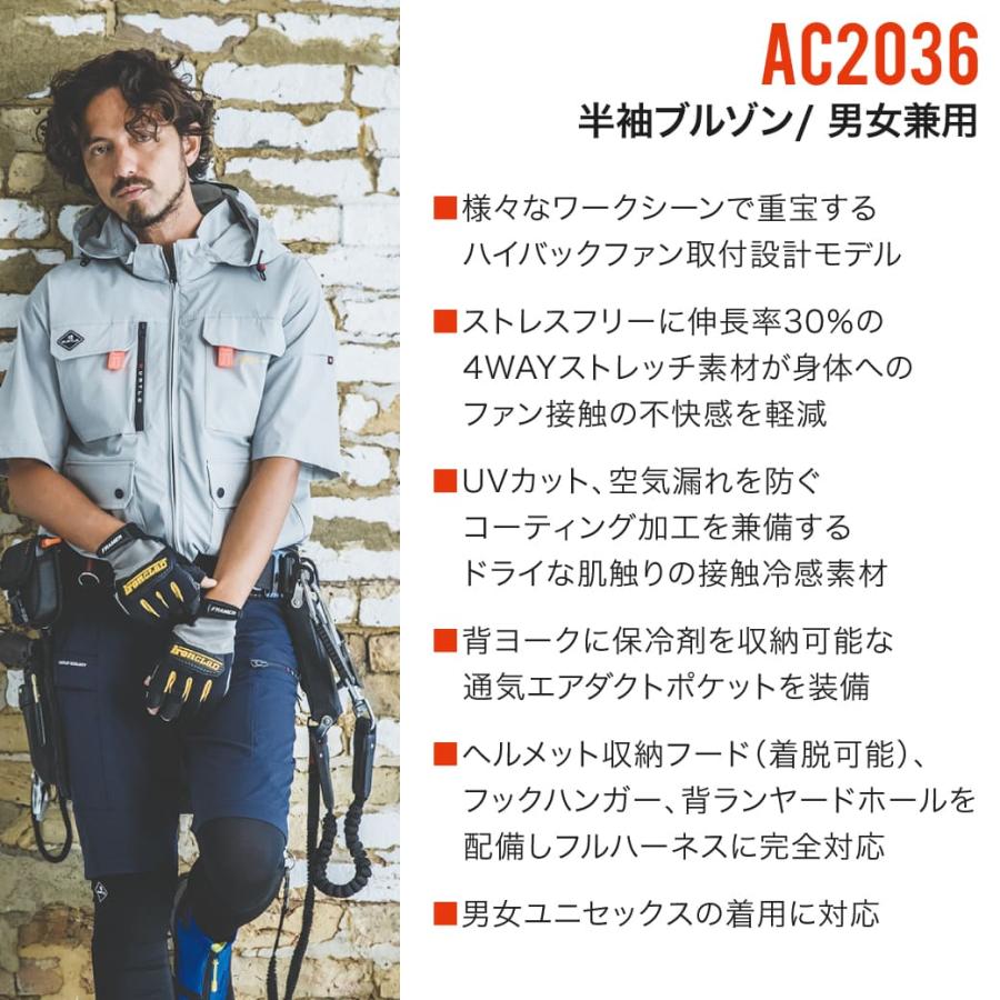 BURTLE（バートル） 【即出荷】バートル AC2036 エアークラフト 空調服半袖ブルゾン 男女兼用 ハイバックファン 接触冷感 ハーネス対応 2025年モデル : JUKO.IN・ヤフー ...