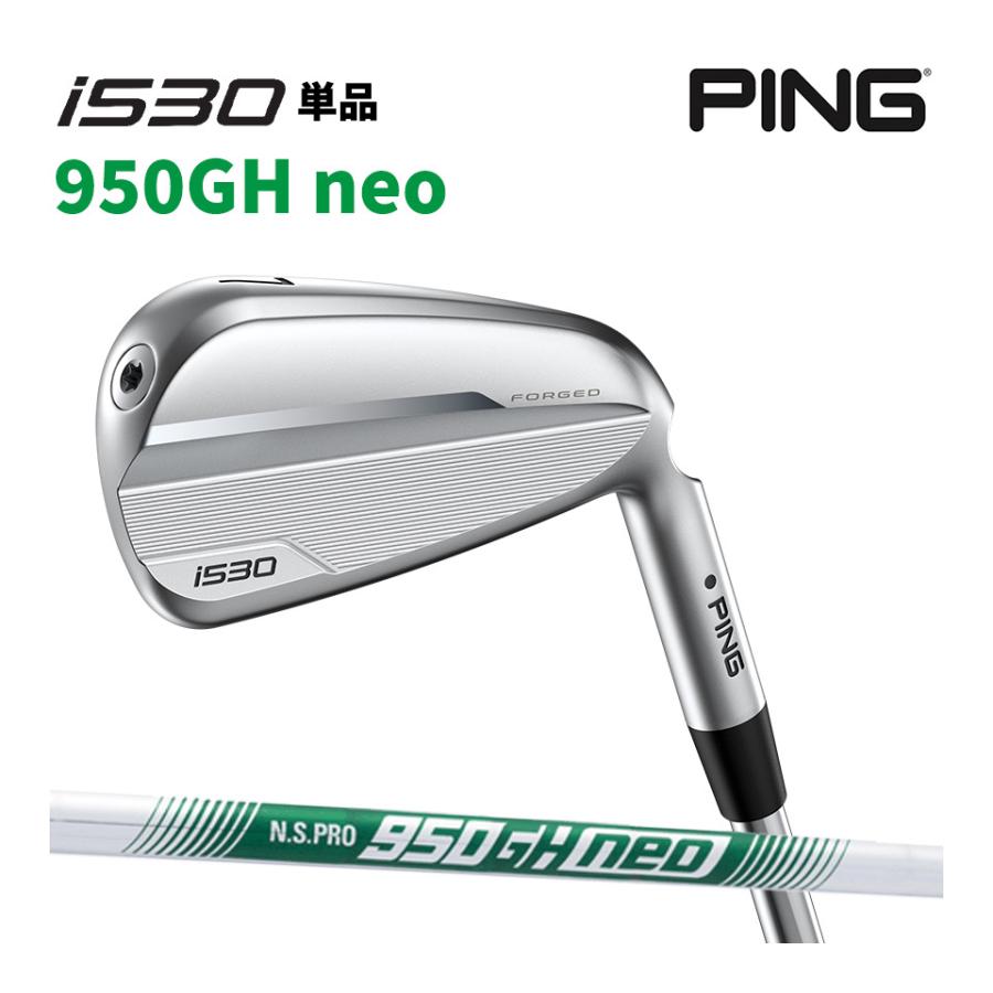PING ピン i530アイアン N.S.PRO 950GH neo シャフト 単品 PING GOLF ゴルフ コンセプトショップ : i530-04-1 : JUKO.IN・ヤフー店 ...