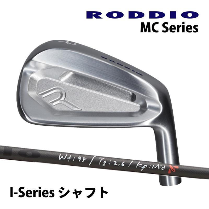 2024 NEW ロッディオ RODDIO MC Series アイアン7-PW（4本セット）右用のみ オリジナル I-Series カーボンシャフト 工賃込み フォージド : JUKO.IN ...