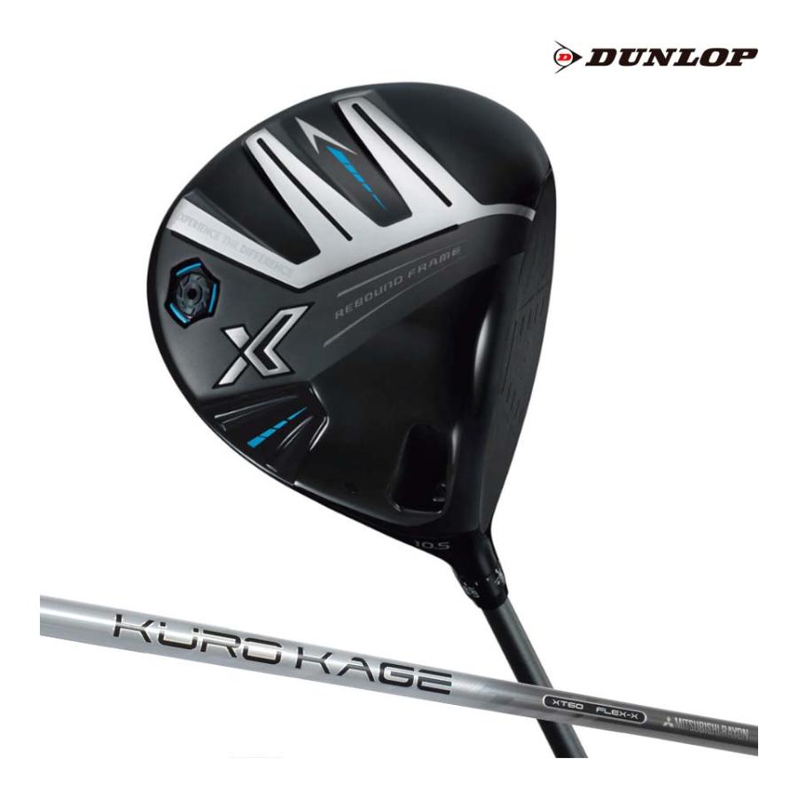 XXIO カスタム ダンロップ ゼクシオX -eks- ドライバー クロカゲ ゴルフ メンズ DUNLOP X-eks- DRIVER ...
