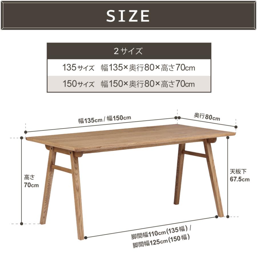 関家具 CHARMS チャームス ダイニングテーブル 幅135cm テーブル 関家具 CHARMS チャームス ダイニングテーブル 幅135cm テーブル
