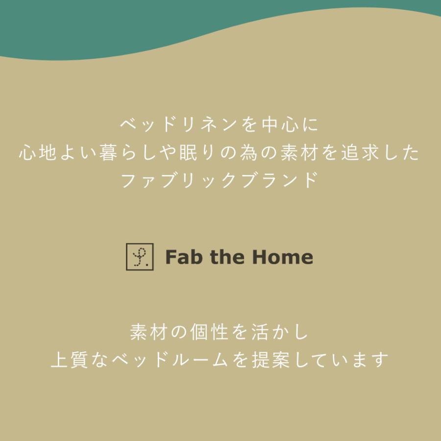 Fab the Home ガーデンズ ピローケース Lサイズ50×70cm用 合わせ式 綿100％ ファブ・ザ・ホーム Gardens ボダニカルプリント : 熟睡工房 - 通販 ...