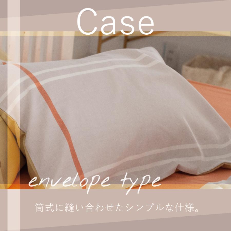 Fab the Home リーナ ピローケース Lサイズ50×70cm用 封筒式 綿100％ ファブ・ザ・ホーム Liine ツートン柄 : 熟睡工房 - 通販 - Yahoo!ショッピング