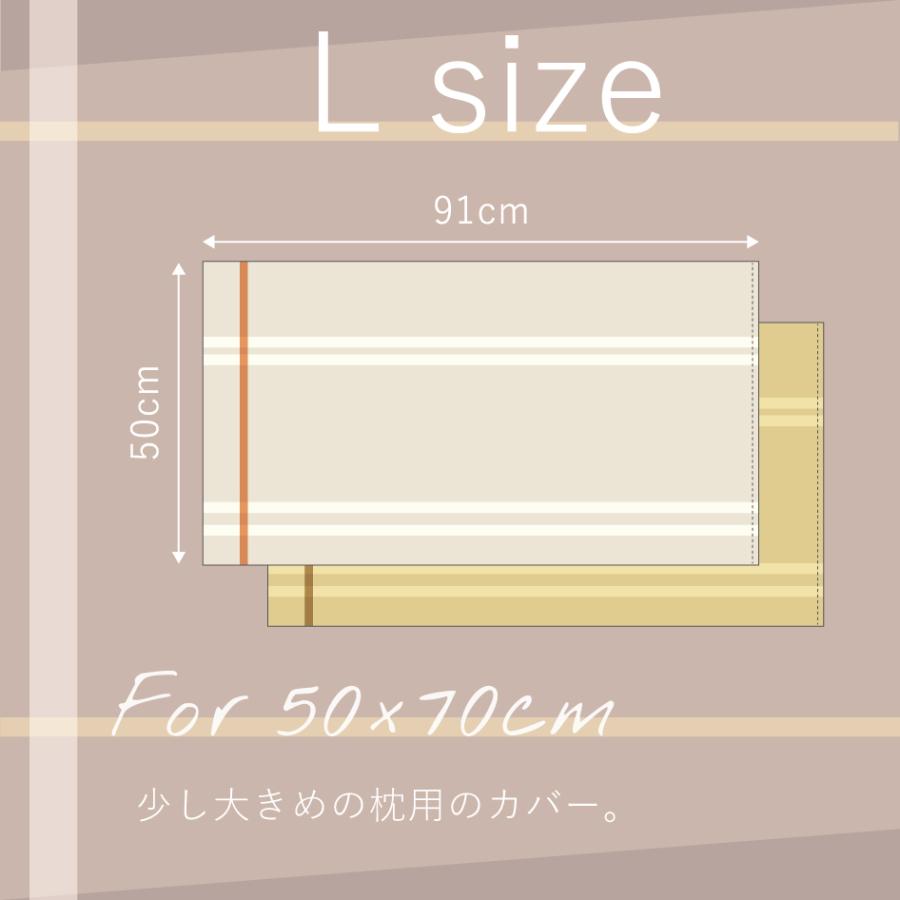 Fab the Home リーナ ピローケース Lサイズ50×70cm用 封筒式 綿100％ ファブ・ザ・ホーム Liine ツートン柄 : 252-25975 : 熟睡工房 - 通販 ...