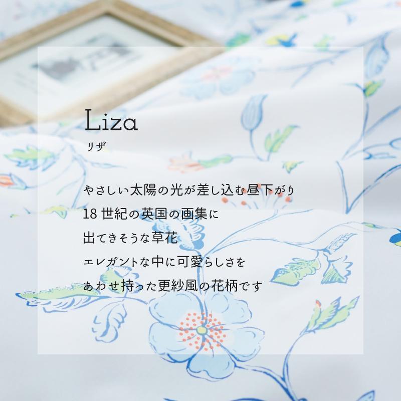 Fab the Home リザ ピローケース Lサイズ 50×70cm用 枕カバー 綿100％ ファブ・ザ・ホーム 花柄 日本製 : 熟睡工房 - 通販 - Yahoo!ショッピング