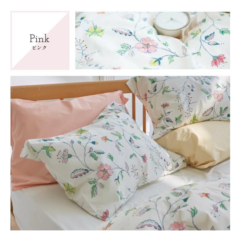 Fab the Home リザ ピローケース Lサイズ 50×70cm用 枕カバー 綿100％ ファブ・ザ・ホーム 花柄 日本製 : 熟睡工房 - 通販 - Yahoo!ショッピング