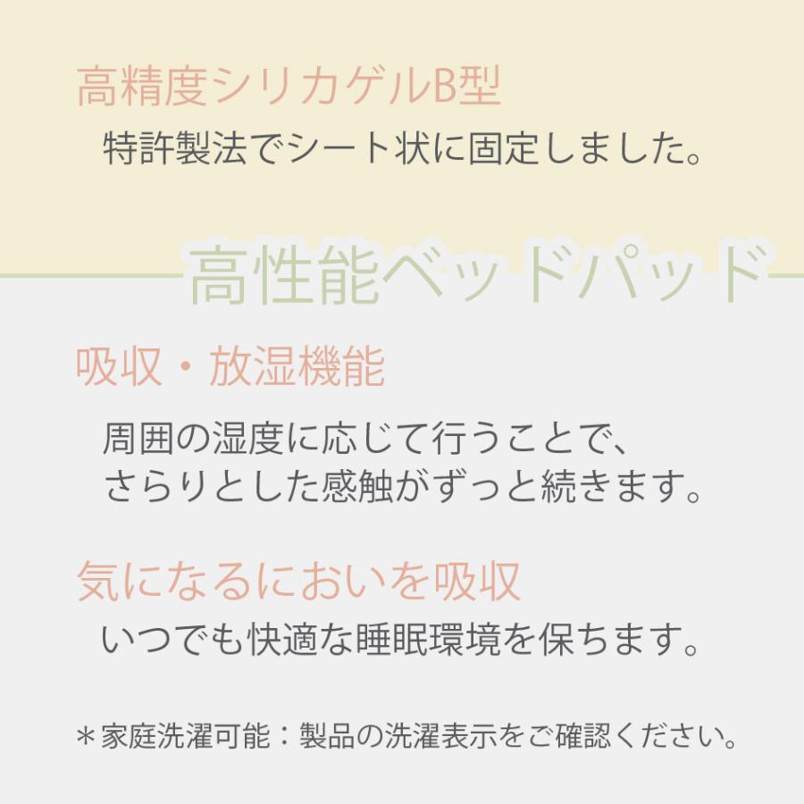 日本ベッド NIHONBED シリカドライパッド 寝具 リネン W100×L200cm : 熟睡工房 - 通販 - Yahoo!ショッピング