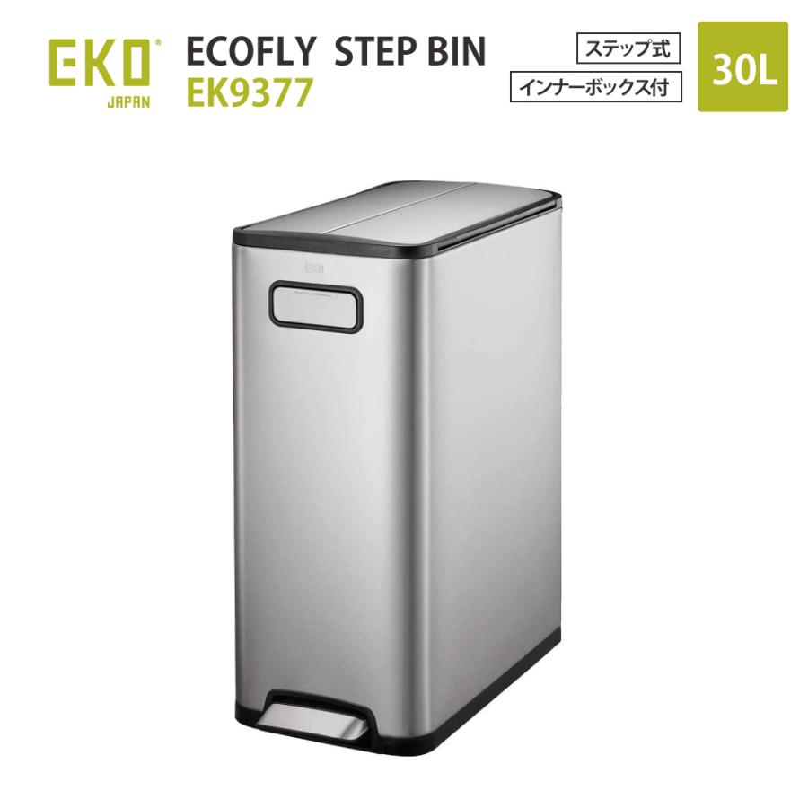 EKO 正規販売店 エコフライ ステップビン EK9377MT-30L ECOFLY STEP BIN ペール おしゃれ ステンレス製 分別 ゴミ箱 省スペース キャスター付き : 熟睡工房 ...