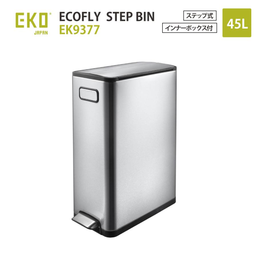 EKO 正規販売店 エコフライ ステップビン EK9377MT-45L ECOFLY STEP BIN ペール おしゃれ ステンレス製 分別 ゴミ箱 省スペース キャスター付き : 熟睡工房 ...