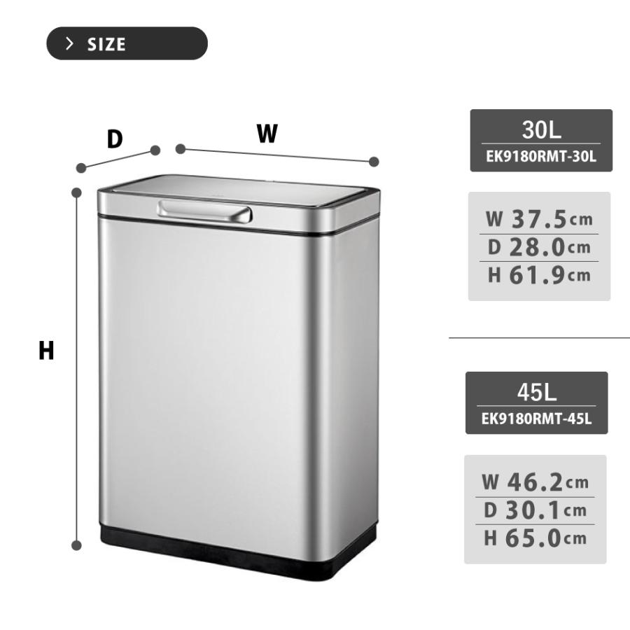 EKO 正規販売店 PREMIUMLINE イータッチエレクトリックタッチビン EK9180RMT 45L E-TOUCH ELECTRIC TOUCH BIN タッチバー式 USB充電 ...