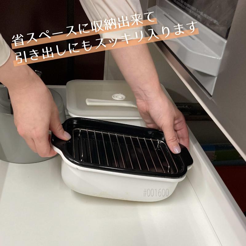 富士ホーロー 天ぷら鍋 角型 TP-20K.W IH対応 スリム スクエア型 バット付き 温度計付き 琺瑯 ホワイト : 熟睡工房 - 通販 - Yahoo!ショッピング