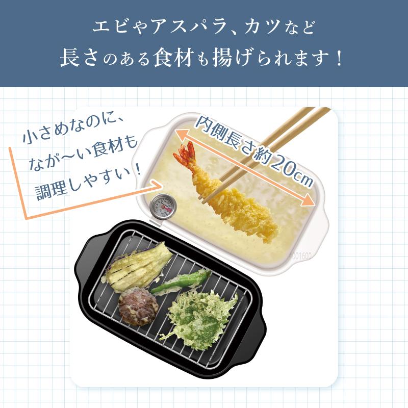 富士ホーロー 天ぷら鍋 角型 TP-20K.W IH対応 スリム スクエア型 バット付き 温度計付き 琺瑯 ホワイト : 熟睡工房 - 通販 - Yahoo!ショッピング