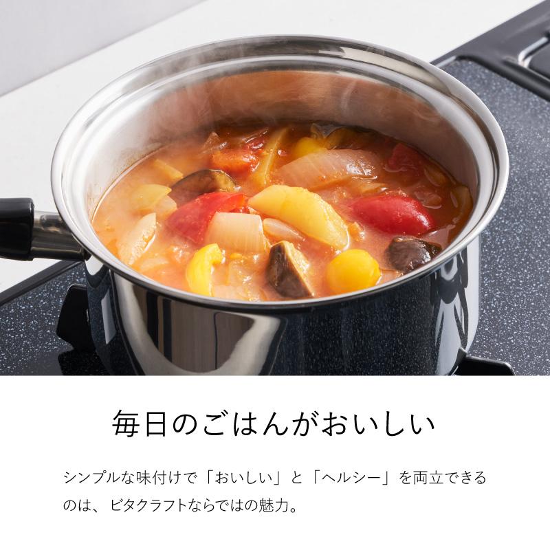 ビタクラフト Nシリーズ ソテーパン 20cm No.7143 Vita Craft IH・ガス対応 ステンレス アルミ フライパン 10年保証 無水調理 長持ち 人気 おすすめ :433 ...