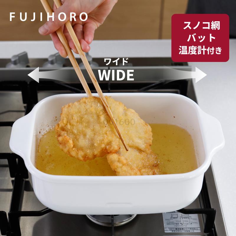 富士ホーロー 天ぷら鍋 角型ワイド TP-22K.W IH対応 スリム スクエア型 バット付き 温度計付き 琺瑯 ホワイト 揚げ物 : 熟睡工房 - 通販 - Yahoo!ショッピング