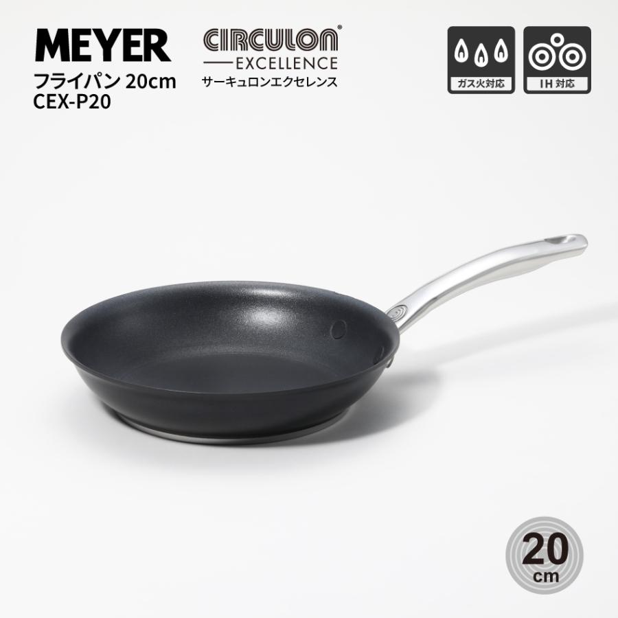 サーキュロン MEYER マイヤー サーキュロンエクセレンス フライパン 20cm CEX-P20 ガス IH対応 硬質アルマイト フッ素樹脂加工 オーブン使用可 CIRCULON ...