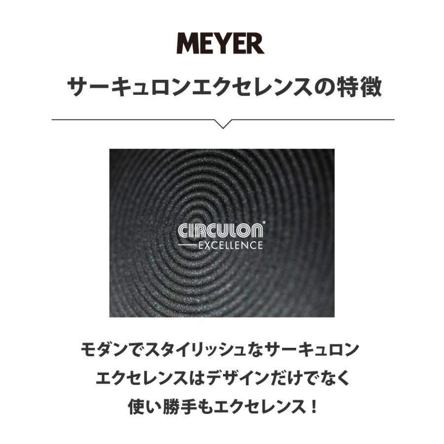 サーキュロン MEYER マイヤー サーキュロンエクセレンス フライパン 28cm CEX-P28 ガス IH対応 硬質アルマイト フッ素樹脂加工 オーブン使用可 CIRCULON ...
