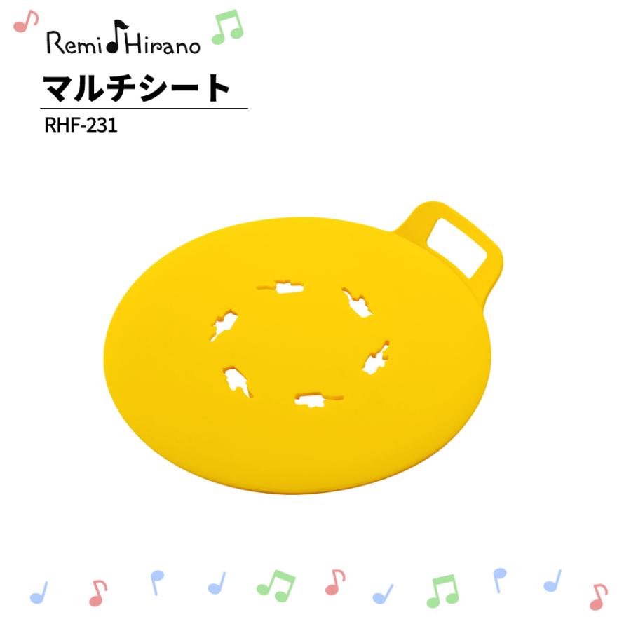 レミパン Remi Hirano マルチシート RHF-231 キッチン 平野レミ シリコーン製 : 熟睡工房 - 通販 - Yahoo!ショッピング