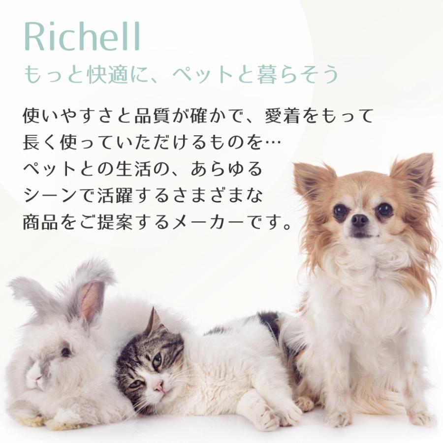リッチェル キャンピングキャリーファイン ダブルドア Richell Mサイズ 猫 超小型犬 小型犬 サンプラス : 熟睡工房 - 通販 - Yahoo!ショッピング