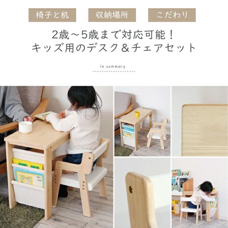 キッズスタディセット アルール ILS-3357 机 椅子 セット 市場 :459-10743:熟睡工房 - 通販 - Yahoo!ショッピング