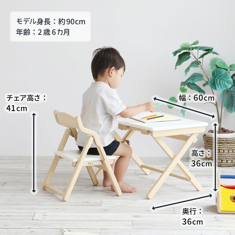 ICHIBA キッズ デスク＆チェアセット ILS-3675 市場 簡単組立 天然木 木製 かわいい 安全 キッズアイテム 丸いフォルム ICHIBA（289-06542） : 熟睡工房 ...