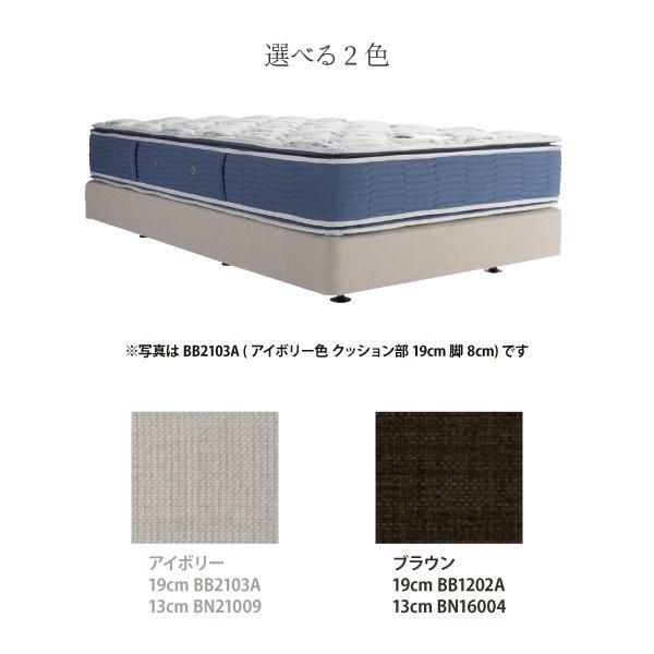 SIMMONS シモンズ ボックススプリング S シングルサイズ BB2103A SIMMONS シモンズ ボックススプリング S シングルサイズ BB2103A