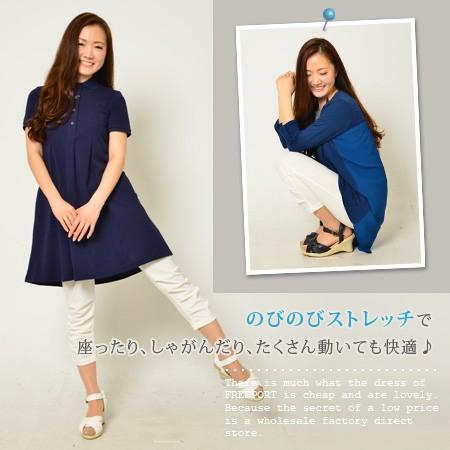 在庫処分セール レディース 夏パンツ 接触冷感パンツ クロップドパンツ サブリナパンツ ストレッチパンツ 日本製 メール便にて発送 送料無料 ...