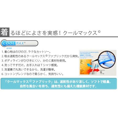 在庫処分セール レディース 夏パンツ 接触冷感パンツ クロップドパンツ サブリナパンツ ストレッチパンツ 日本製 メール便にて発送 送料無料 ...