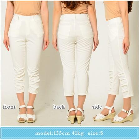 在庫処分セール レディース 夏パンツ 接触冷感パンツ クロップドパンツ サブリナパンツ ストレッチパンツ 日本製 メール便にて発送 送料無料 ...