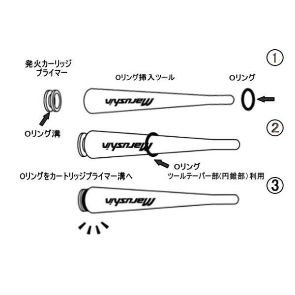 GMP-22320 モデルガン用 A7075 Oリングフィッター （マルシン） : ホビーショップジャンボ - 通販 - Yahoo!ショッピング