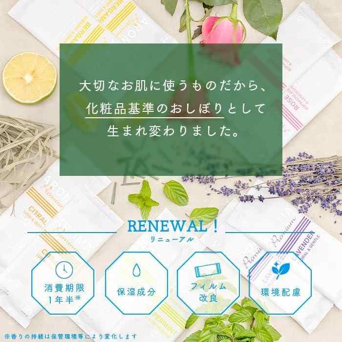 VB-COSME- FSX 使い捨て 紙おしぼり アロマプレミアム ラベンダー 100本 : Cocomo Market - 通販 - Yahoo!ショッピング