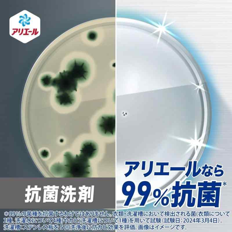 アリエール 洗濯洗剤 液体 超抗菌プレミアム 部屋干し超消臭 天日干し級にさわやかな香り 詰め替え 1720g : Cocomo Market - 通販 - Yahoo!ショッピング